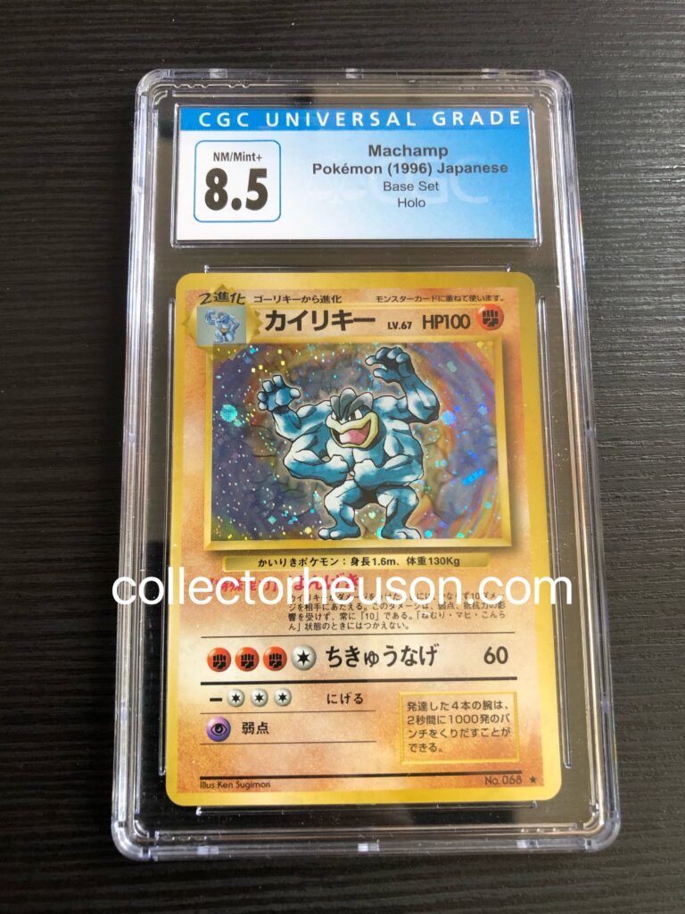 Machamp Japanese holo CGC 8.5 – Collector Heuson