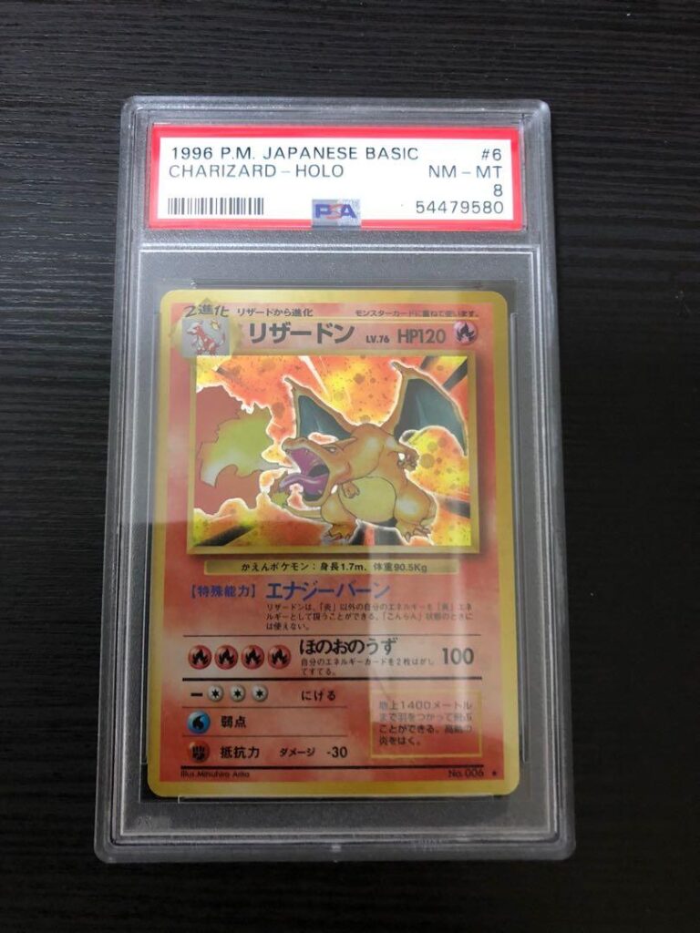 Charizard japanese PSA 8 – Collector Heuson